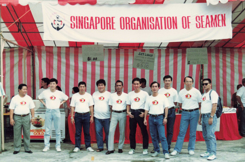 About - SOS Anniversary